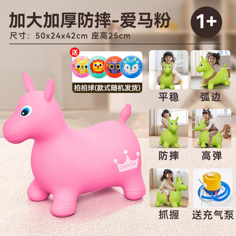 Надувной детский лошадка, противоударный, увеличенный и утолщенный, качалка, детская игрушка на День защиты детей