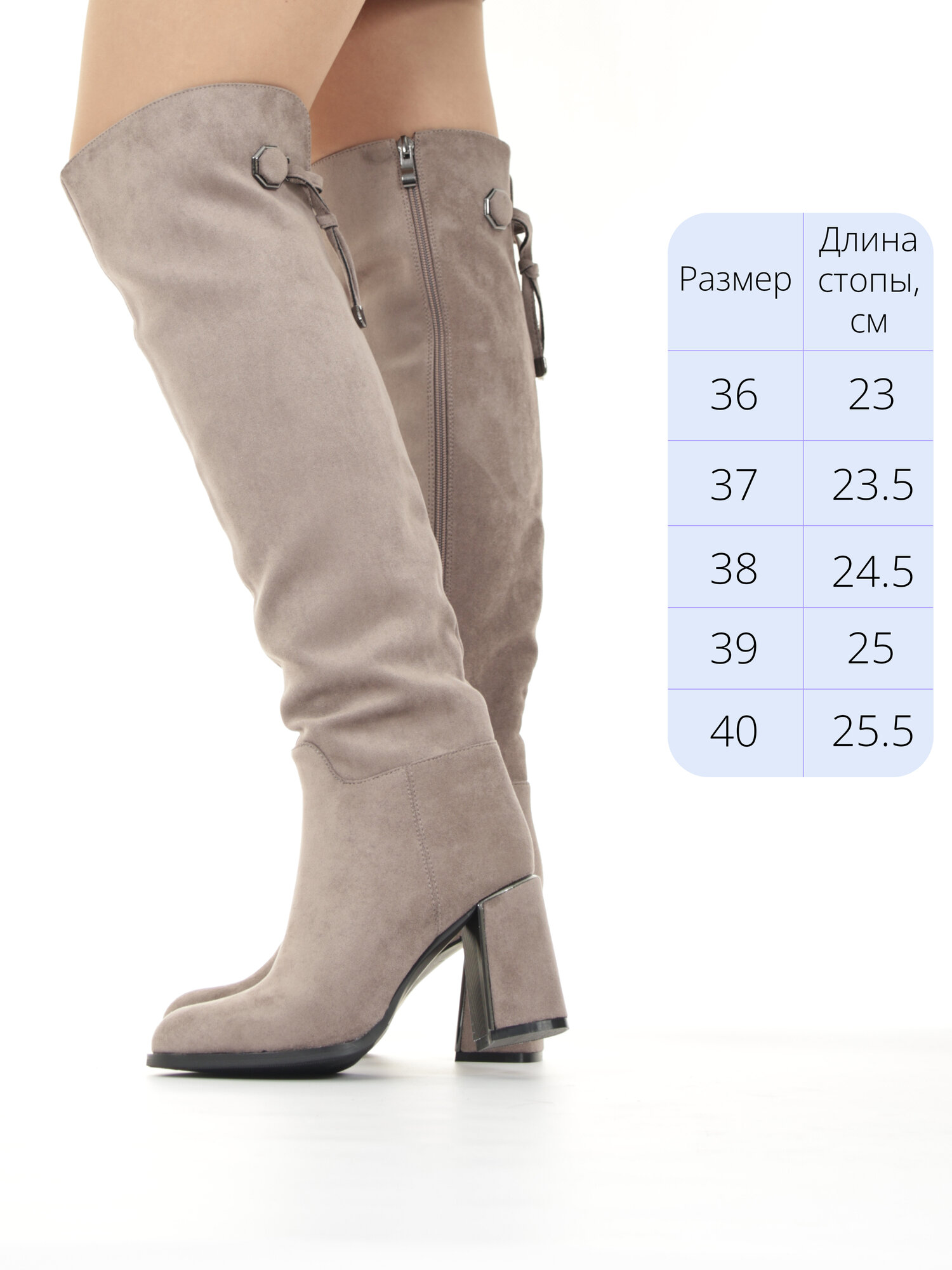 Сапоги Love Trendy, полнота F (EU)/ на среднюю стопу, размер 40, бежевый — фото 1