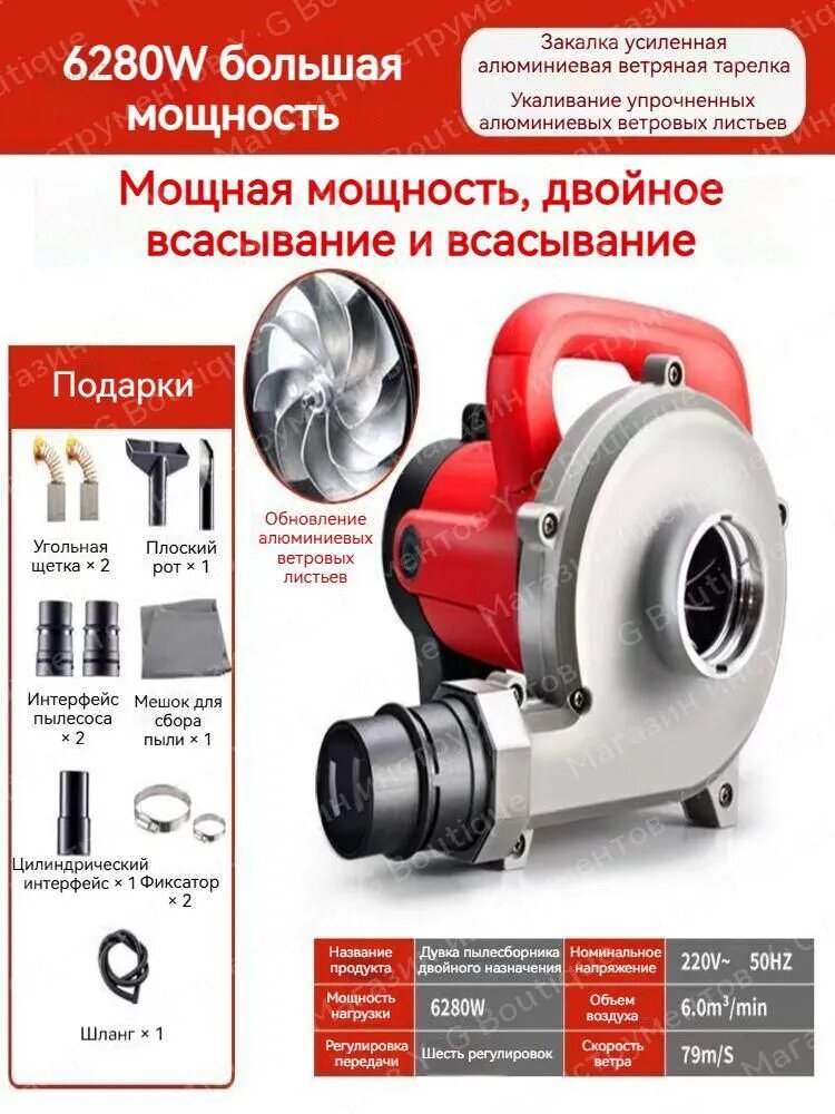 TRUSTMI Строительный пылесос 1 л, 6280 Вт