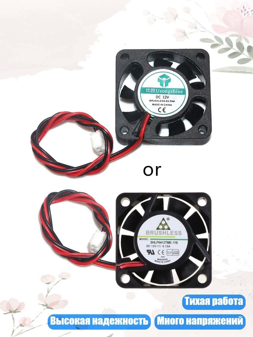 Мини-вентилятор 4010 40x40x10 мм, 5/12/24 В, Белый