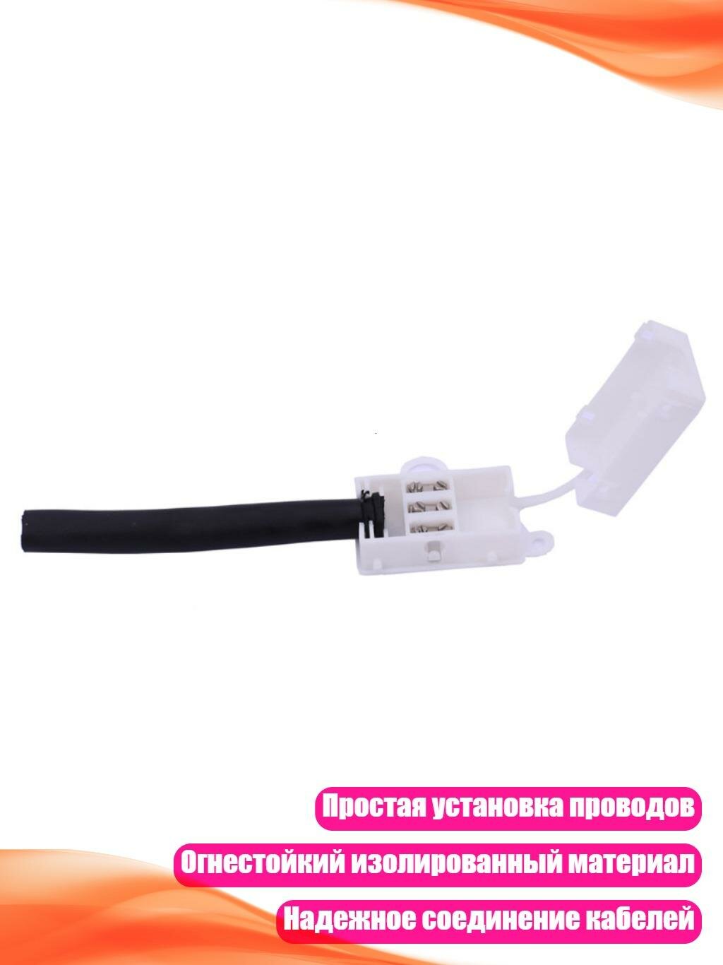 Водонепроницаемая распределительная коробка 3-контактная, Медная трубка