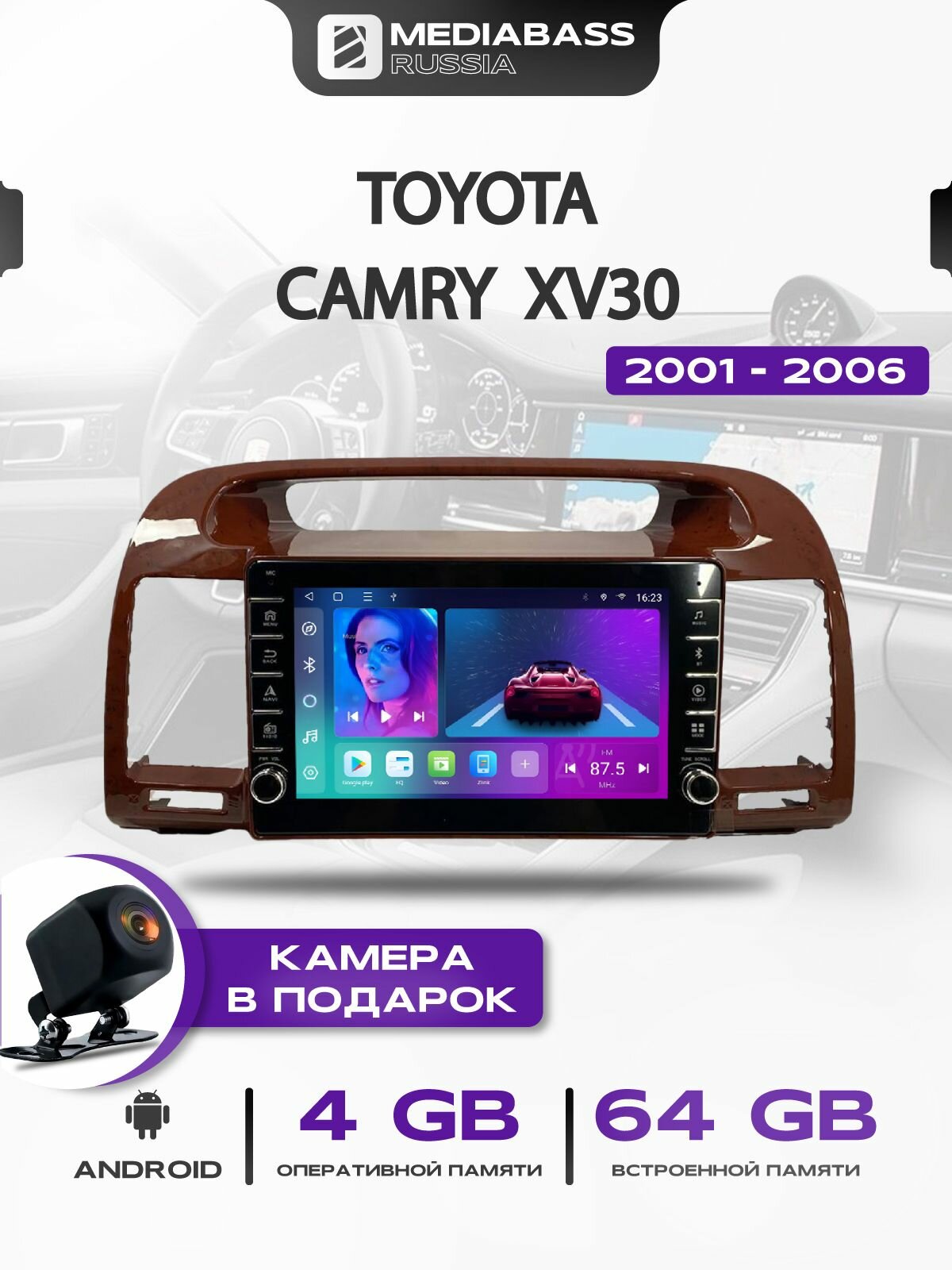Магнитола Toyota Camry V30 2001-2006, 4/64GB, Тойота Камри В30 + Переходная рамка