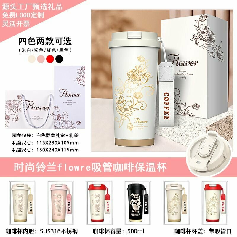 Кофейная кружка для корпоративного ежегодного собрания, практичный высококачественный бизнес-подарок для сотрудников и клиентов, открывающий памятный предмет