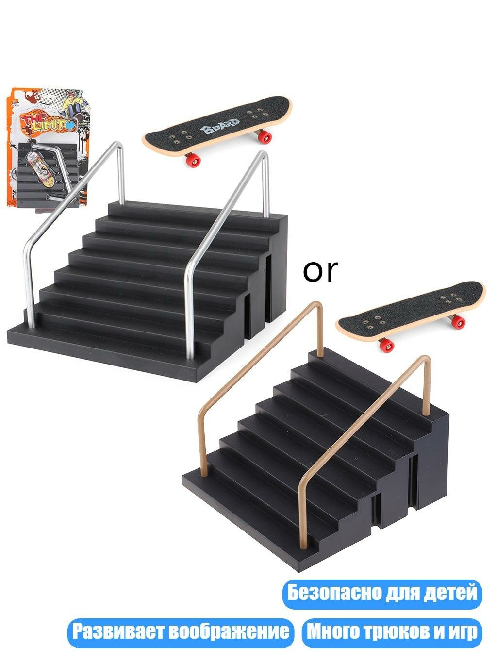 Набор деталей рампы для мини-скейтборда, E