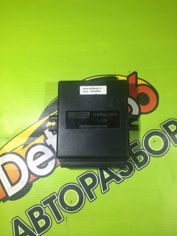 Блок комфорта Лада Калина 1 Б/У с пробегом