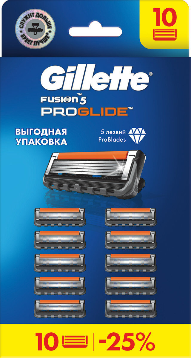 Кассеты сменные Gillette Fusion 5 Proglide, 10шт
