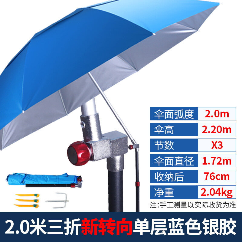 Зонт для рыбалки Tianhao 70% off Универсальная защита от дождя и солнца Складной портативный большой зонт для рыбалки Короткий зонт для рыбалки