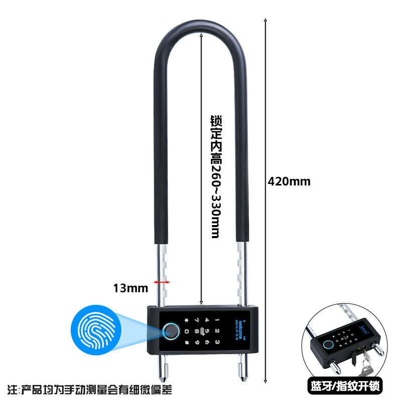 Замок с U-образным ключом и сканером отпечатков пальцев для офисных стеклянных дверей, дверей магазинов, интеллектуальный электронный врезной замок, водонепроницаемый U-образный замок, замок с паролем.