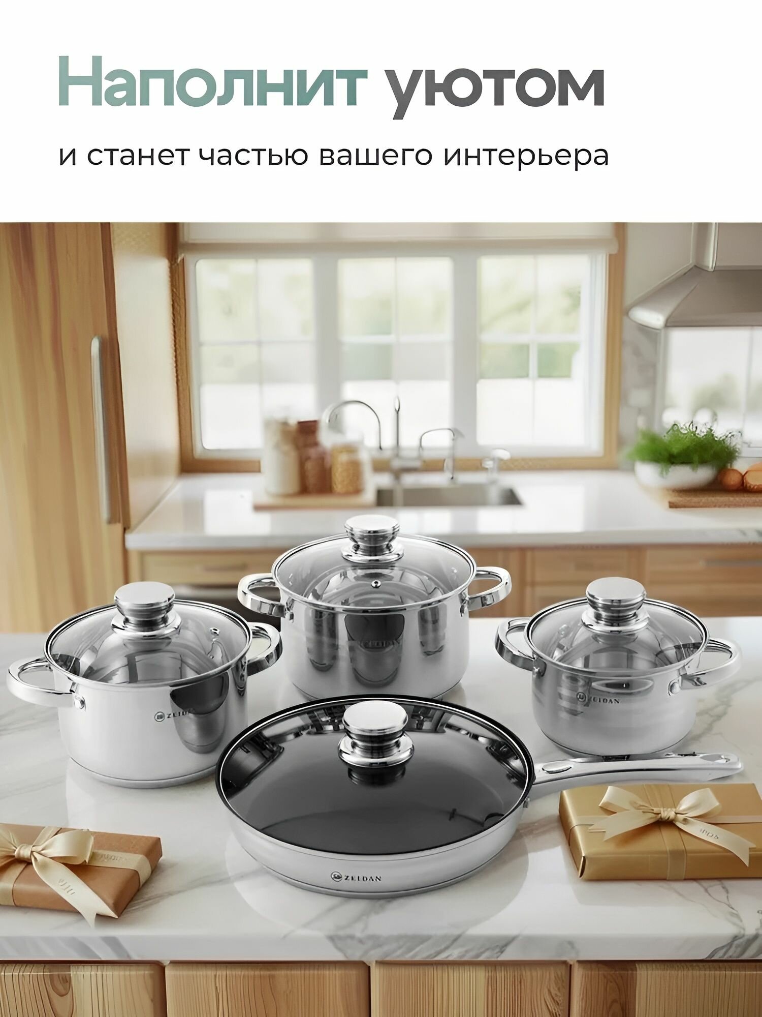 Набор Кастрюль И Сковородка С Крышкой И Толстым Дном Для Кухни и Готовки. Маленьких, Больших Из Нержавеющей Стали Для Газовых, Электрических, Индукционных Плит. Серебристый, 4шт