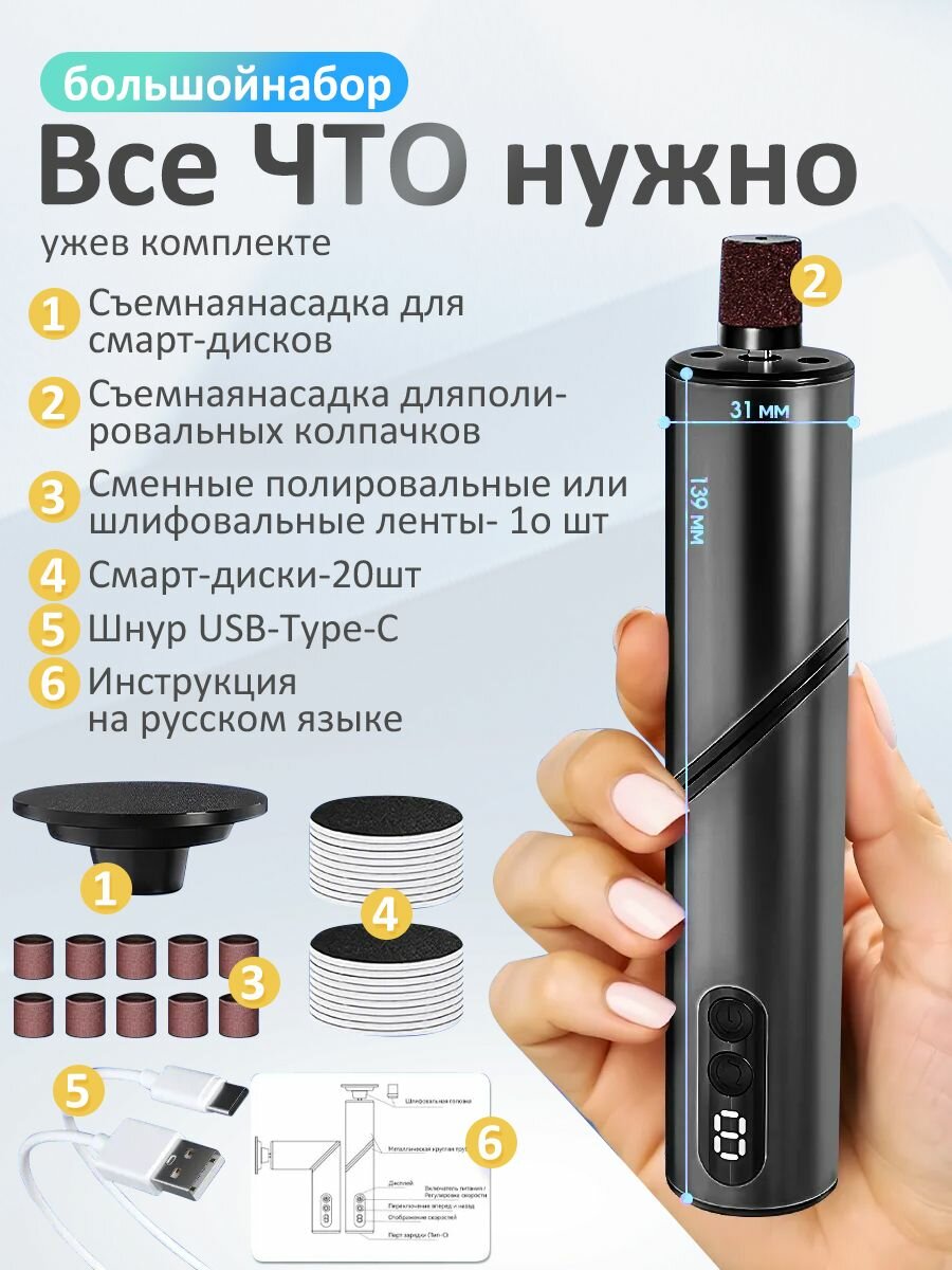 Пилка для пяток электрическая с насадками, роликовапяток, Аппарат для педикюра
