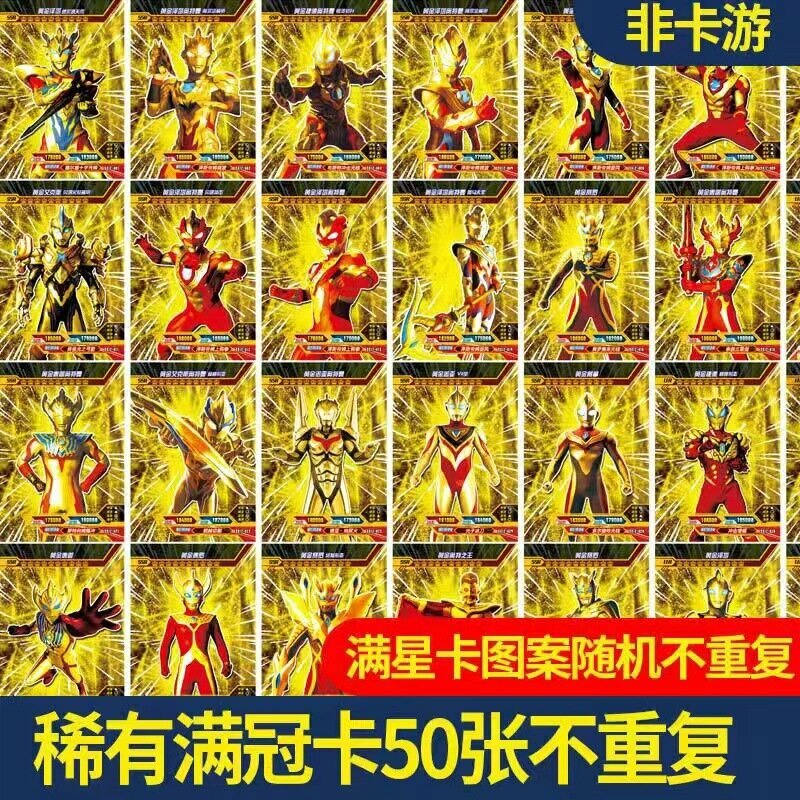 Золотая версия, альбом для карт SSR, полный набор, полная звезда, флэш-карта UR, полная корона, золотая карта,