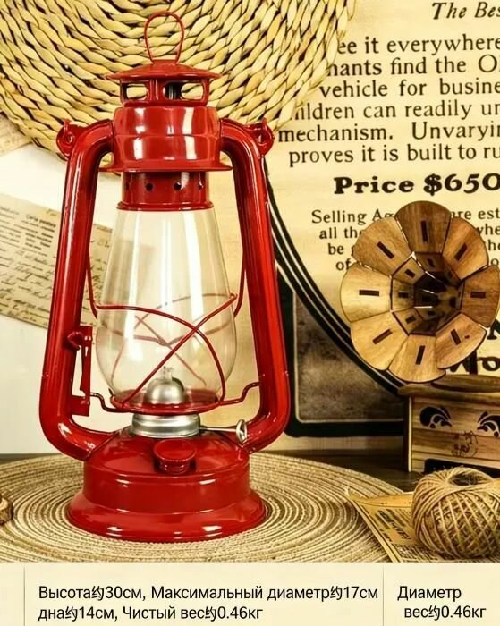 Керосиновая лампа Летучая мышь 500 мл красная