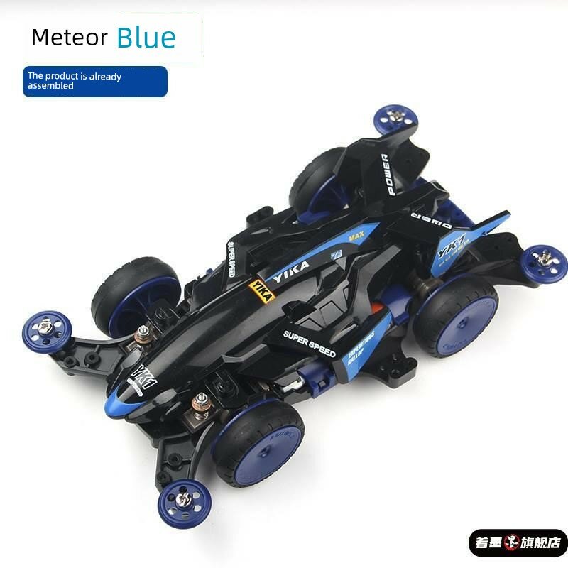 Синий Метеор 4WD Автомобильная Модель Готовый Продукт Детская Игрушка, Набор для Сборки