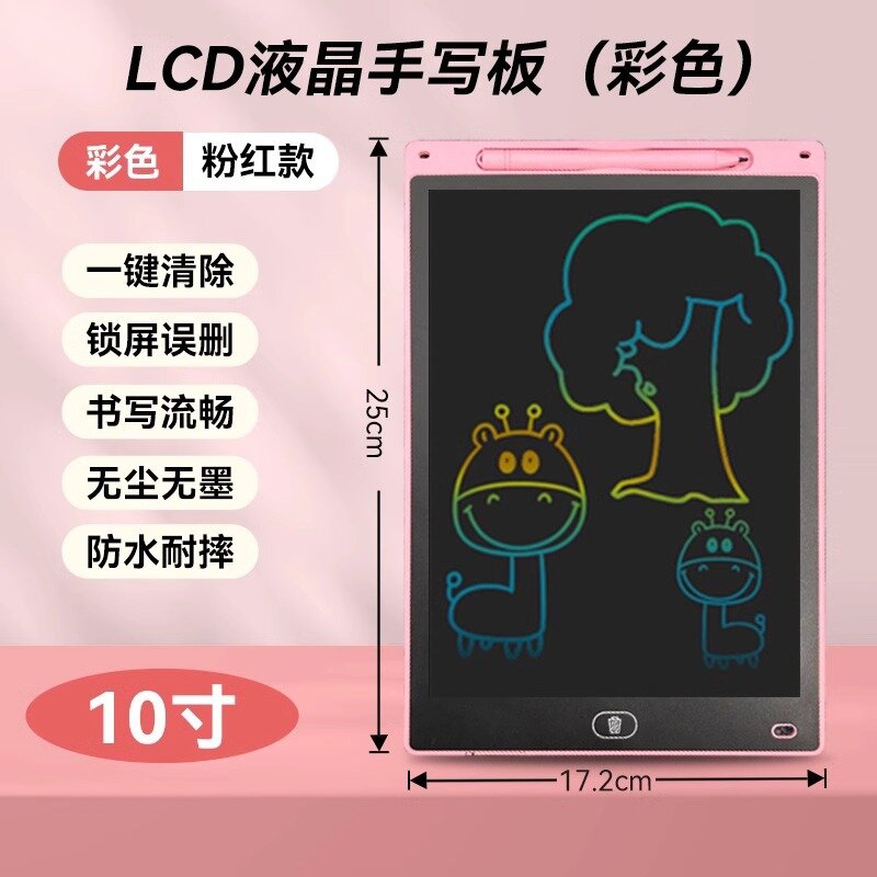 Детская LCD доска для письма, большая доска для рисования, стираемая, для домашнего использования, доска для письма для малышей, магнитная игрушка для рисования для годовалого ребенка
