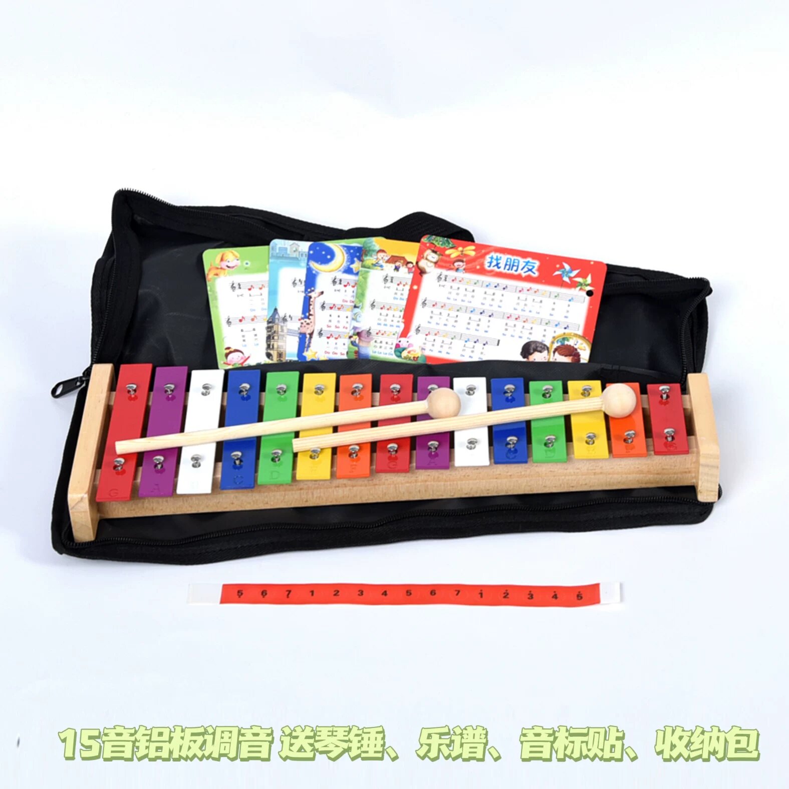 Детская образовательная игрушка, восьмичтвенный ксилофон, супер точный, 15-нотный, цветной алюминиевый пластинчатый ксилофон, ручной ксилофон, раннее обучение, восьмичтвенный ксилофон