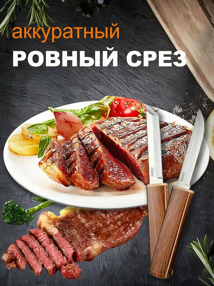 Нож столовый — фото 1