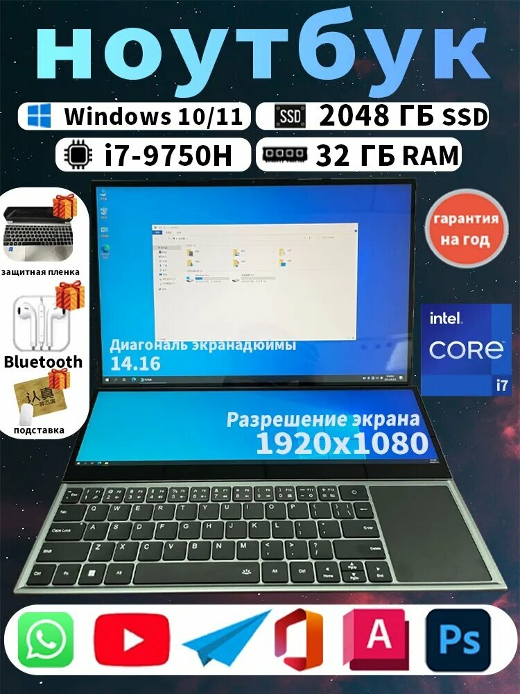 HAOLA Ноутбук 14.16", Intel Core i7-9750H, RAM 16 ГБ, SSD 2048 ГБ, Intel HD Graphics, Windows Pro, серый металлик, Русская раскладка