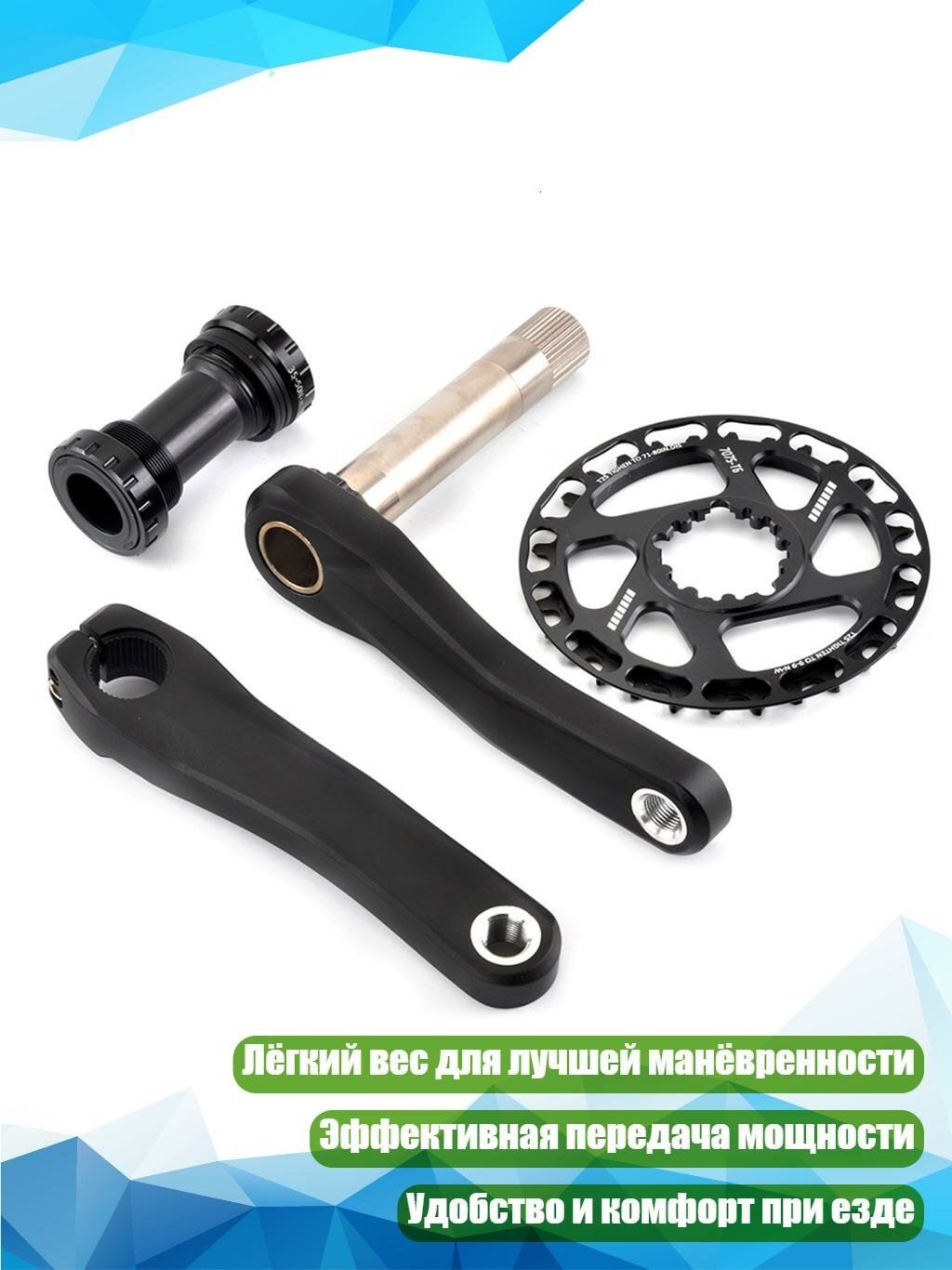 Каретка велосипедная детская из прочного сплава, Диск 150 28T