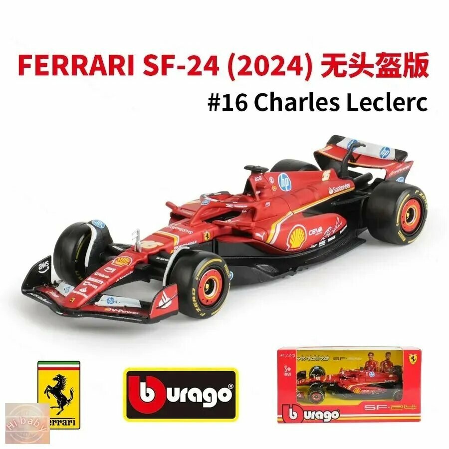Bburago 1:43 Ferrari 2024 SF-24 Формульный болид Формулы-1, Литые под давлением автомобили, коллекционная модель гоночных игрушек
