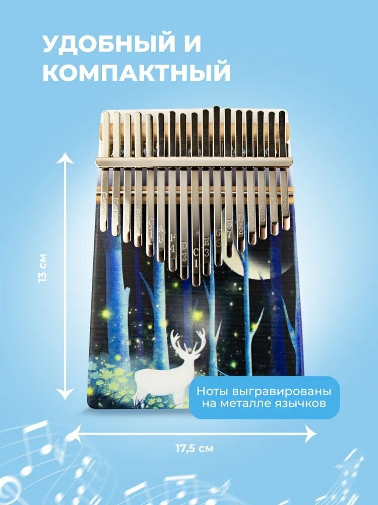 Калимба — фото 1