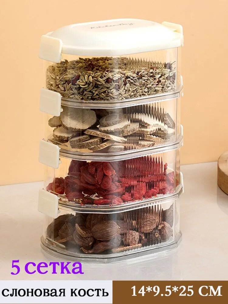 Емкость для хранения "real ikea", для лука и чеснока, зеленый, 5 штук