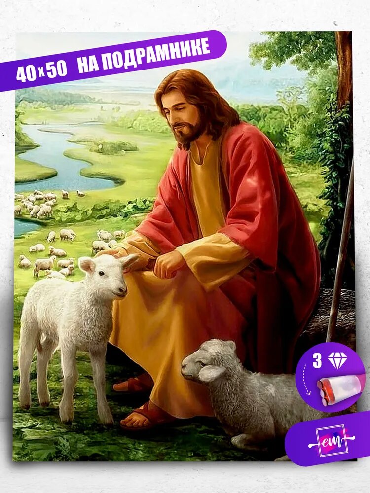 Алмазная мозаика Emblem 40x50 с подрамником и стразами, для взрослых, круглая форма