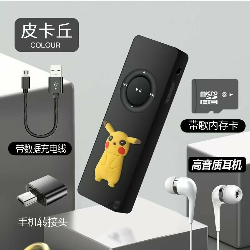 Милый MP3-плеер Hello Kitty MINISO, простой, спортивный, полосатый, студенческий, портативный, модный набор - новый