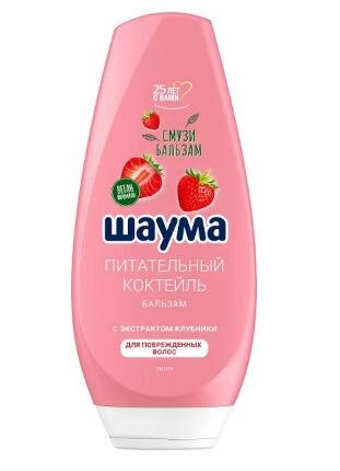 Бальзам-ополаскиватель Шаума Питательный коктейль, Клубника, 300 мл