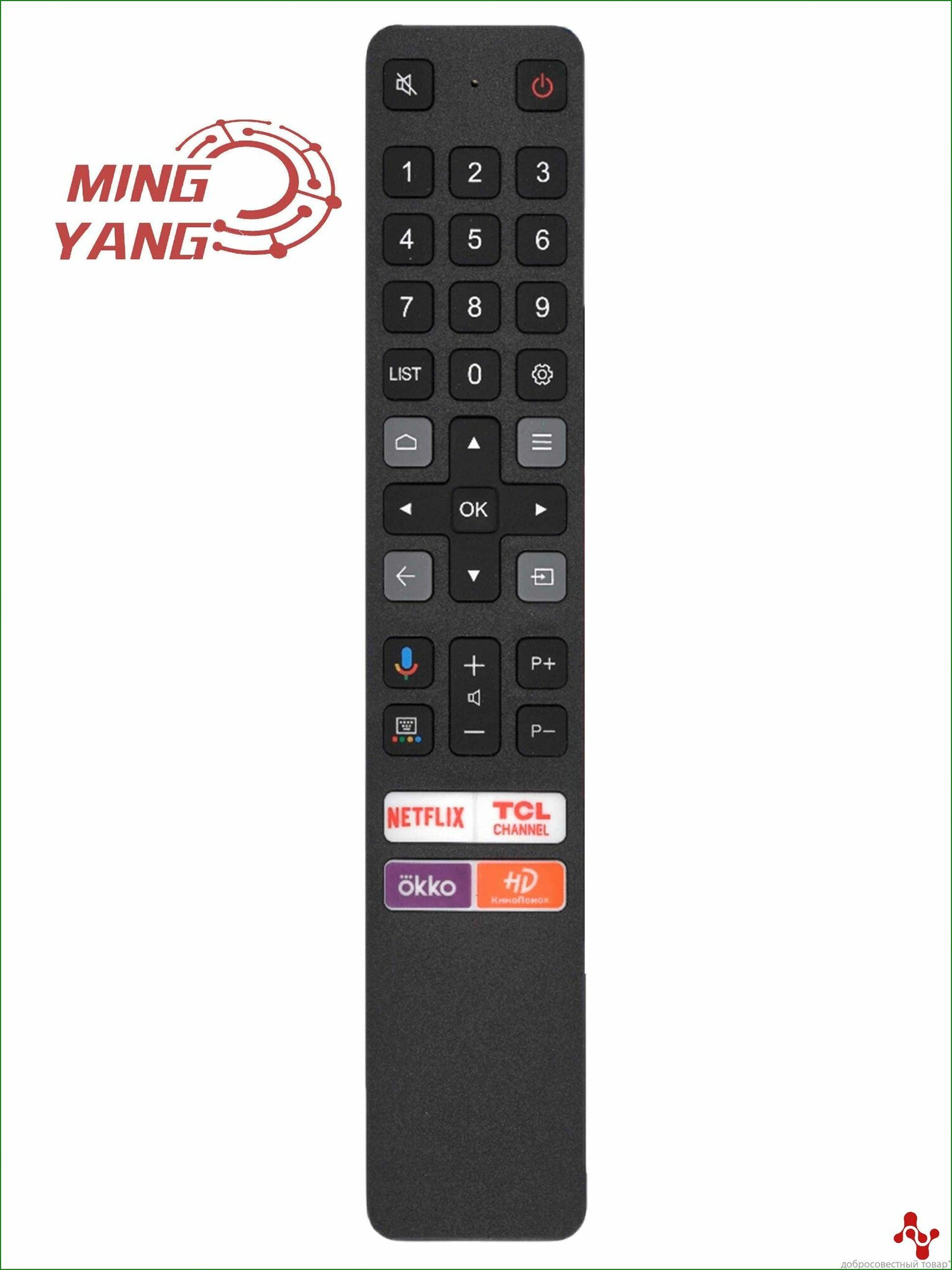 Пульт-TCL RC901V, (FMR8) для телевизор TCL, с голосовым управлением.--