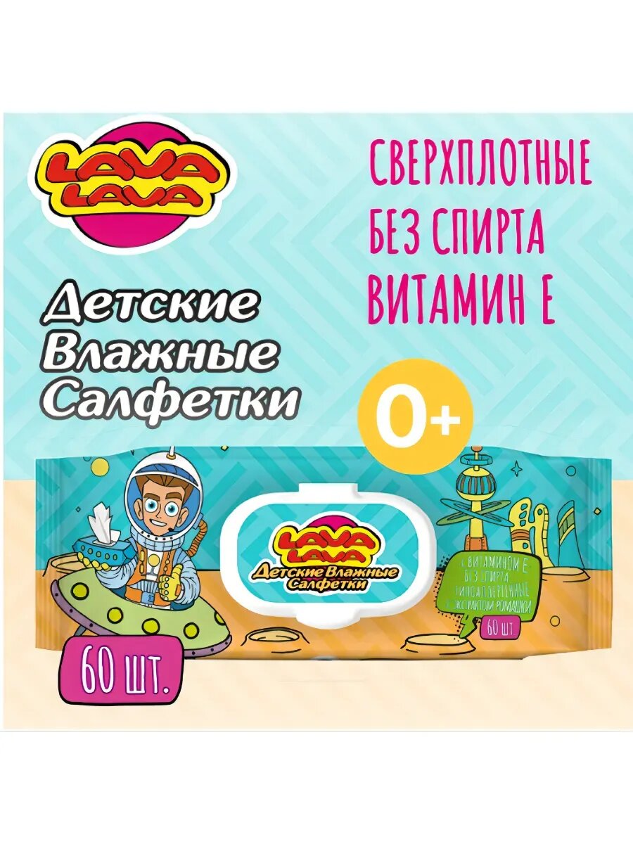 Носовой платок