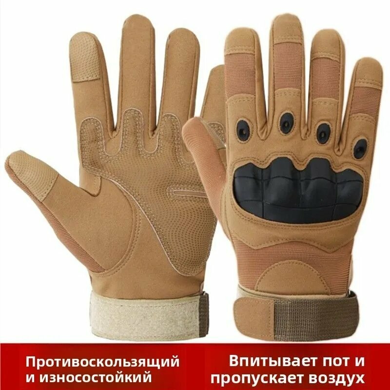 Перчатки для занятий спортом, размер: M