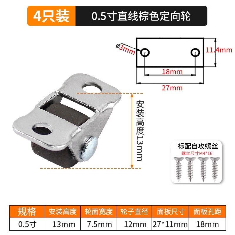 Мини-маленькие колесики 0.5inch для мебели, универсальные колеса, маленькие колесики без сверления, бесшумные микро-ролики