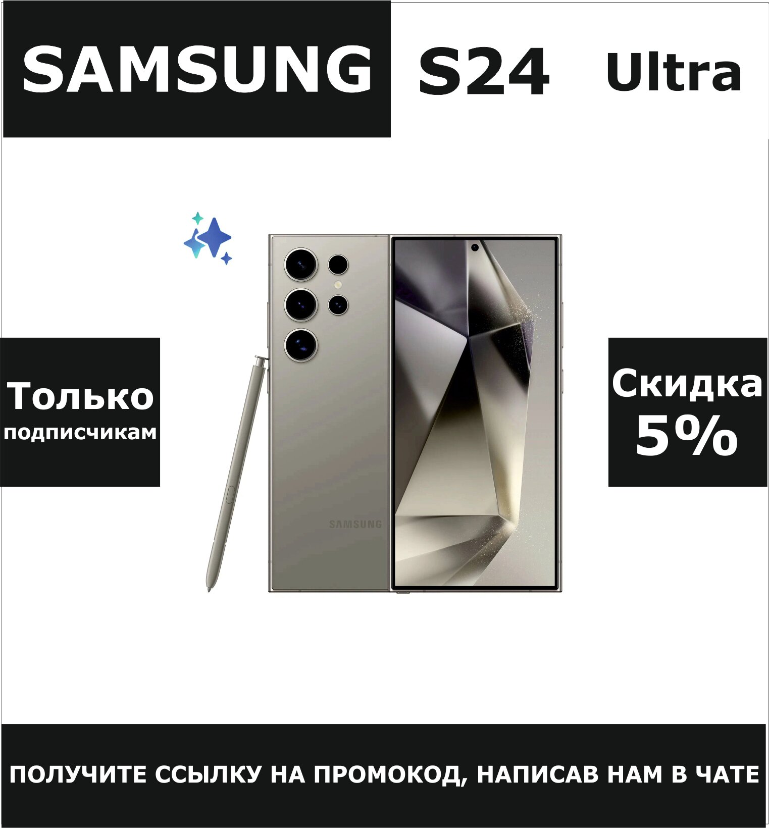 Смартфон Samsung Galaxy S24 Ultra 12/512 ГБ, Dual: nano SIM + eSIM, Titanium Grey