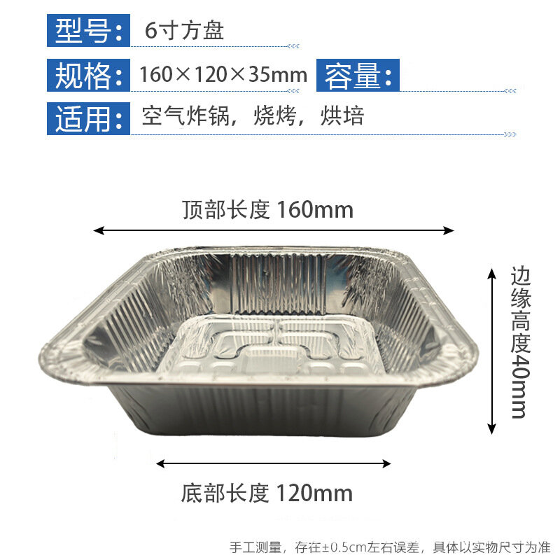 Оптовая продажа поддонов из фольги для фритюрниц, коробок из фольги для еды на вынос, одноразовых ланч-боксов, упаковочных коробок, круглых коробок для барбекю, усиленных