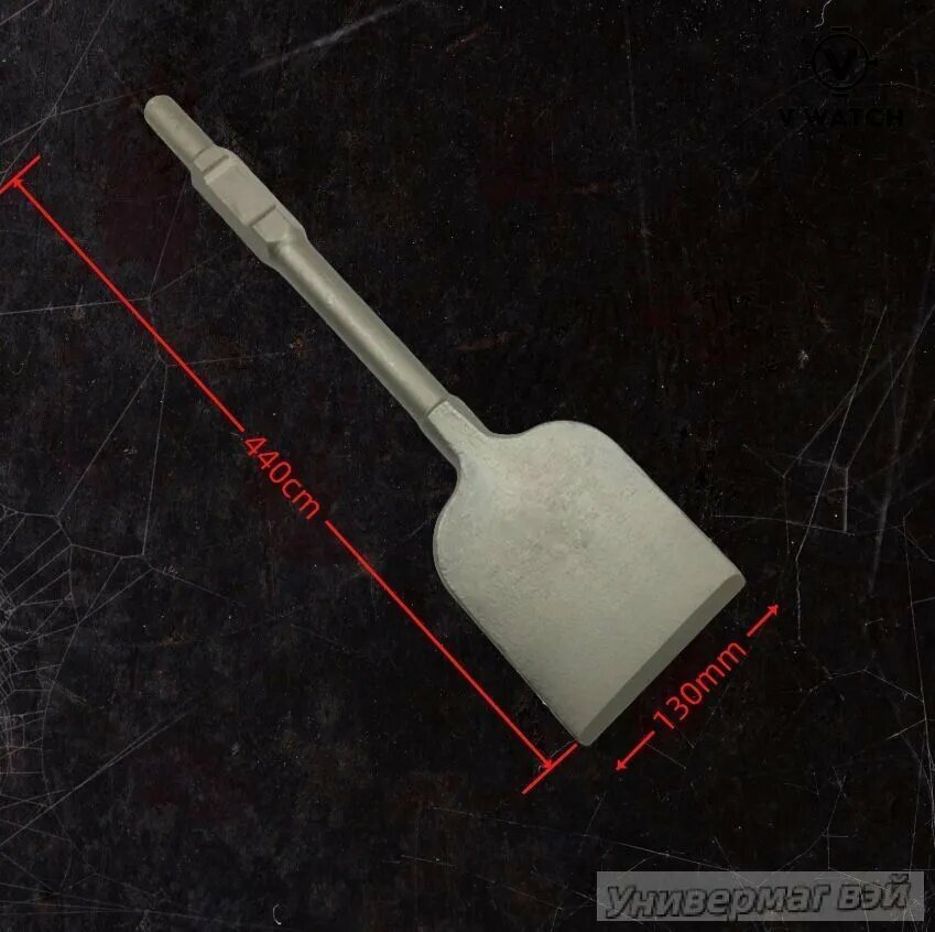Зубило плоское широкое 125мм HEX 30 для отбойного молотка