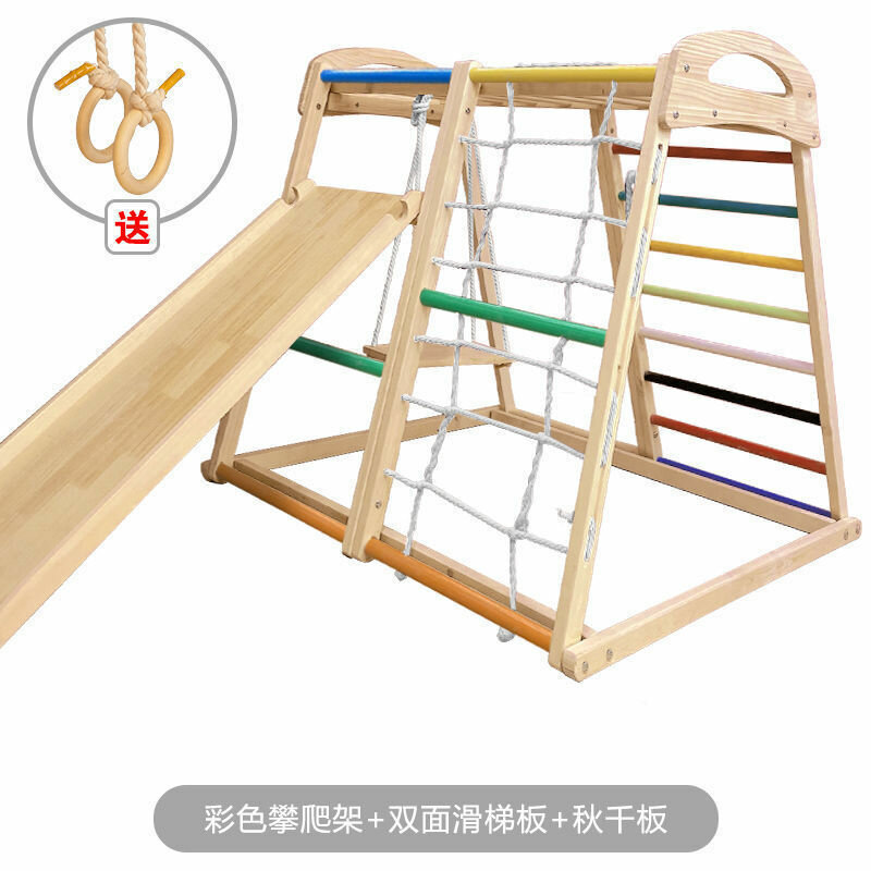 Мини-лесенка из массива дерева для малышей, домашний набор для детей с горкой, качелями и лазалкой