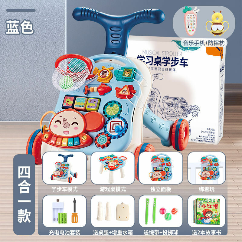 Детский ходунок-коляска, многофункциональный, против O-образных ног, обучающий ходьбе, игрушка для мальчиков и девочек