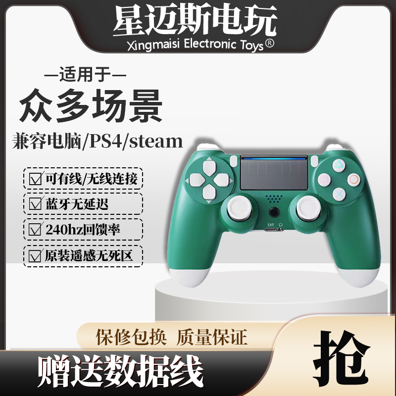 Контроллер для игр на PS4, Bluetooth-контроллер для компьютера, беспроводной вибрационный контроллер для ПК, игровой контроллер Steam Mythic Wukong.