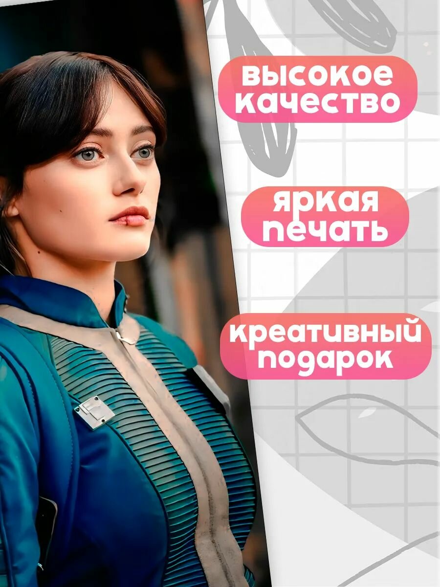 Постер на стену Fallout , плакат 1шт, А2 размер. — фото 1
