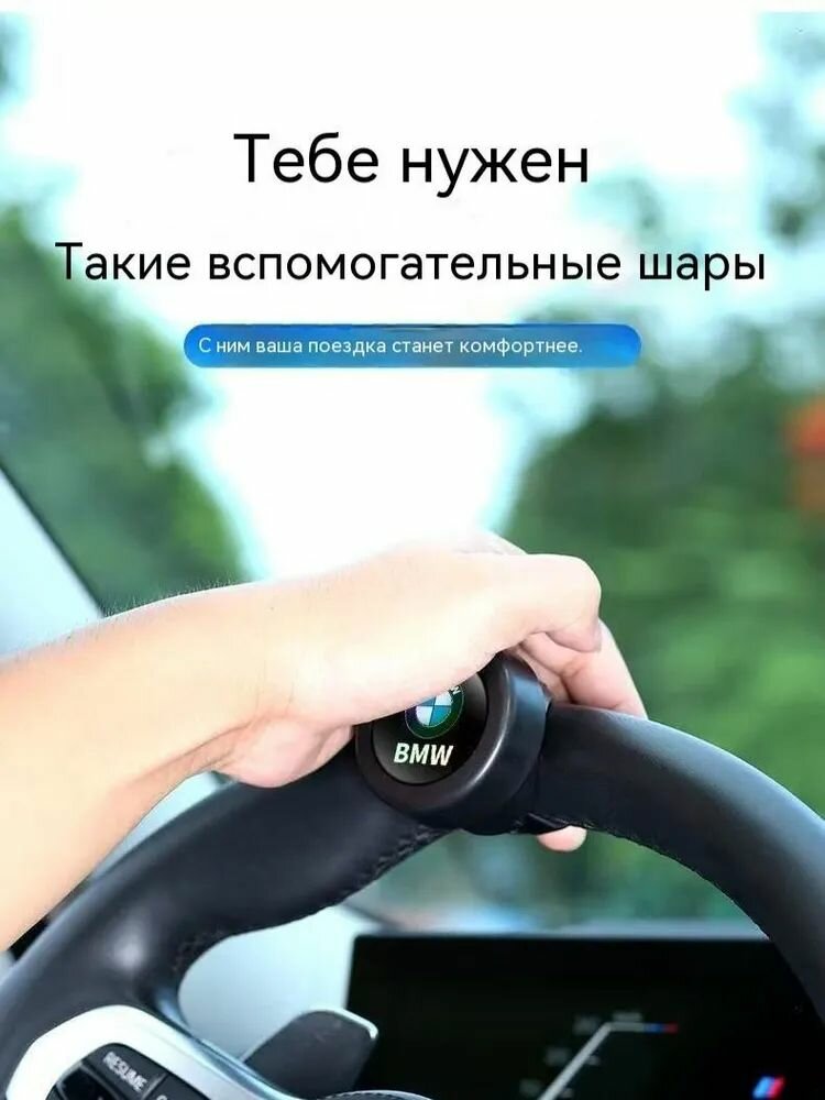 Автомобильная силиконовая ручка (лентяйка) на руль; усилитель рулевого колеса; поворотная ручка для руля любого авто