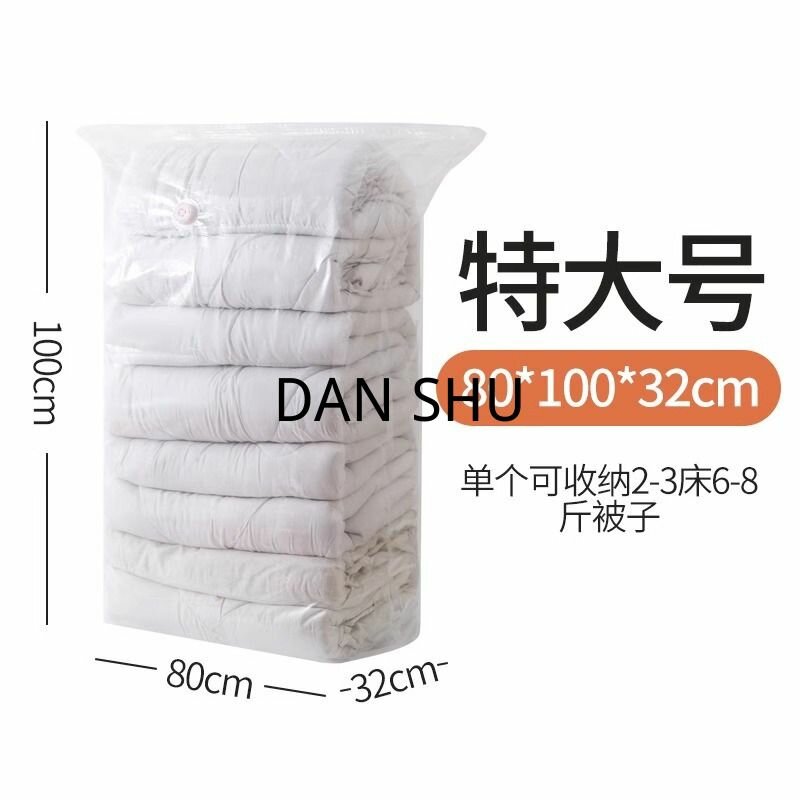 Утолщённые вакуумные компрессионные пакеты, одежда, сумки для организации лоскутных одеял, одеяла и специальные герметичные пакеты для багажа