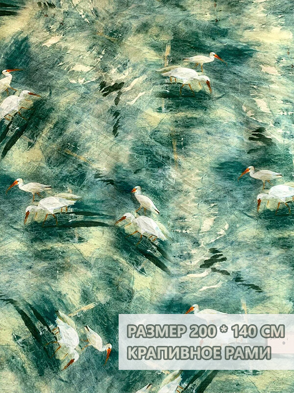 Ткань крапива рами для пошива одежды, платьев, рубашек и рукоделия, девушки картина на светло-зеленый, отрез 200*140см