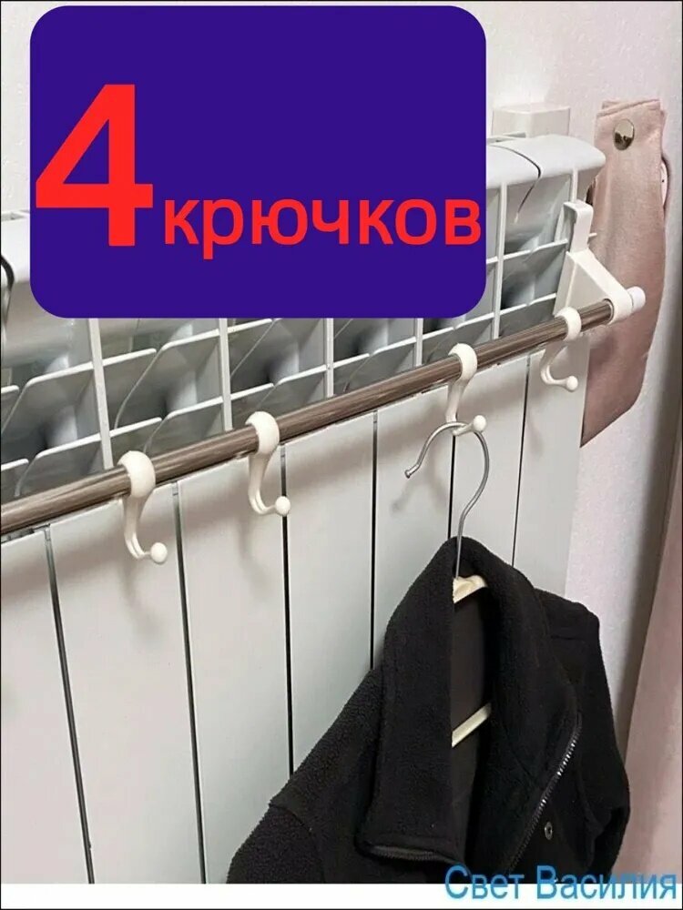 Аксессуары для сушилки белья настенная, 50 см х 9 см х 9 см, 1 шт