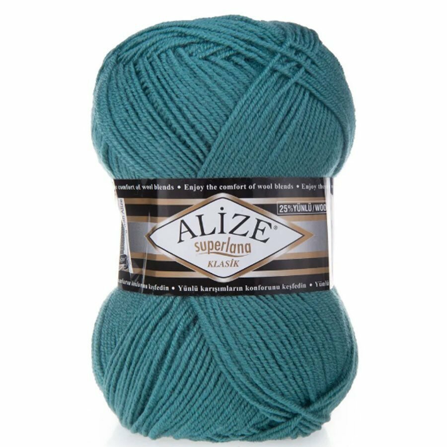 Пряжа Alize SUPERLANA KLASIK 164 лазурный (5 мотков)