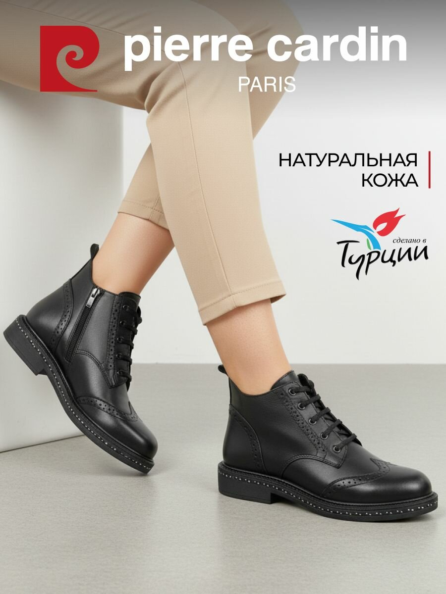 Ботинки броги Осень-зима 2025