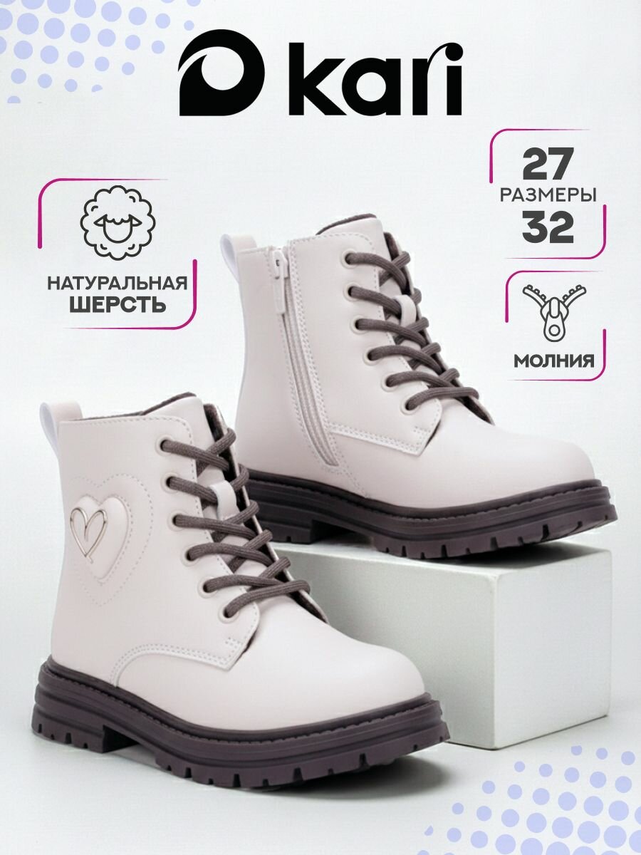 Ботинки берцы