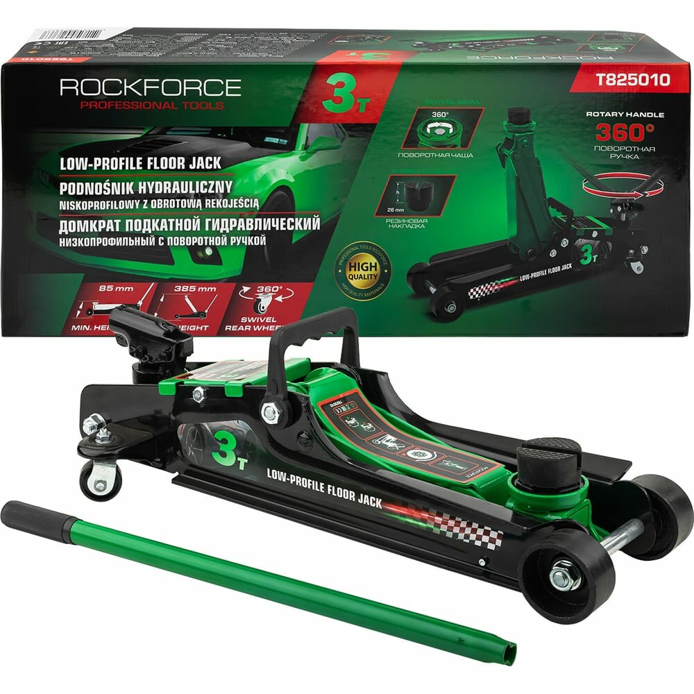 Гидравлический подкатной низкопрофильный домкрат Rockforce RF-T825010(51088)