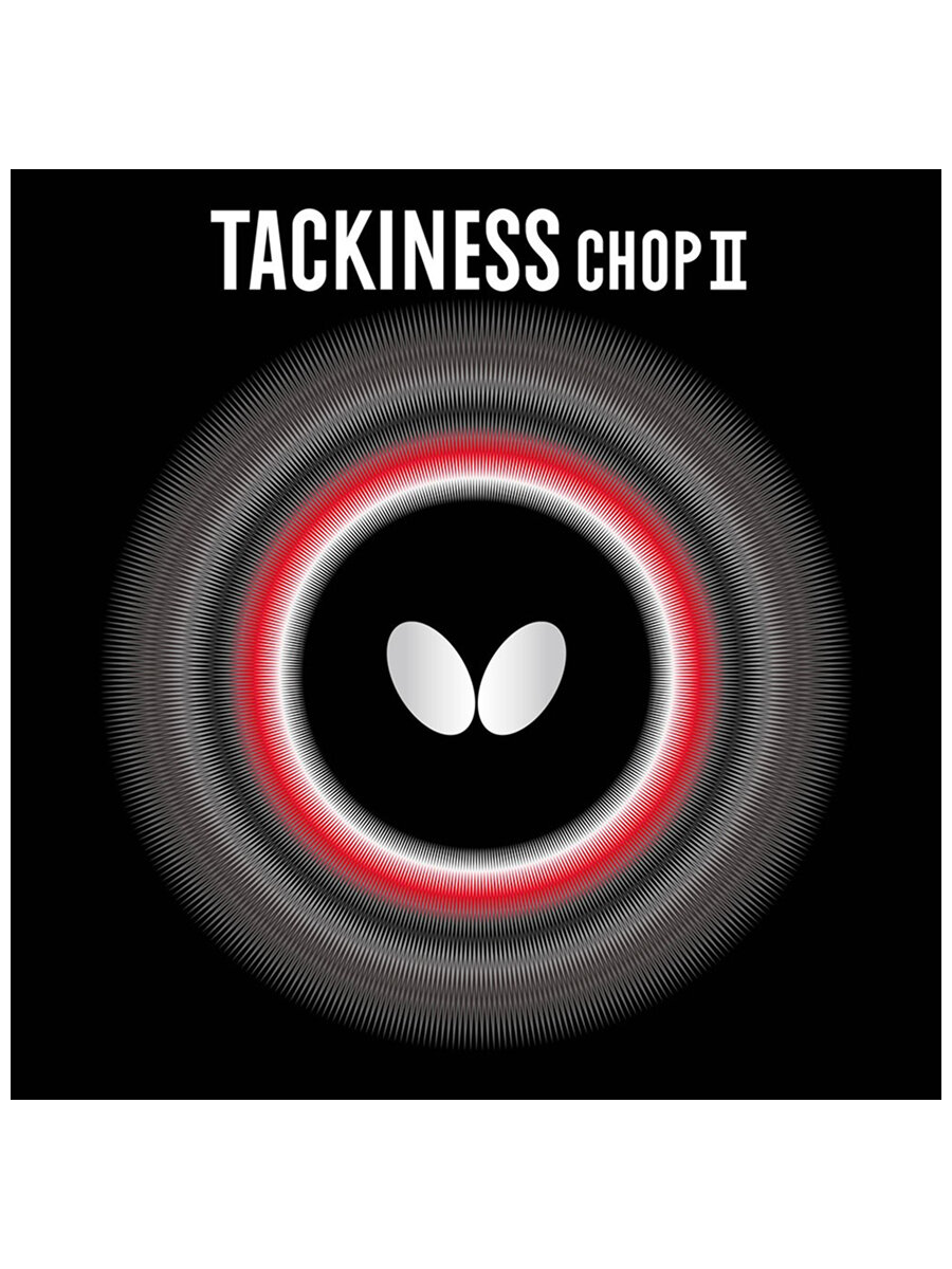 Накладка для н/тенниса Butterfly Tackiness Chop II (2), Black, 1.7