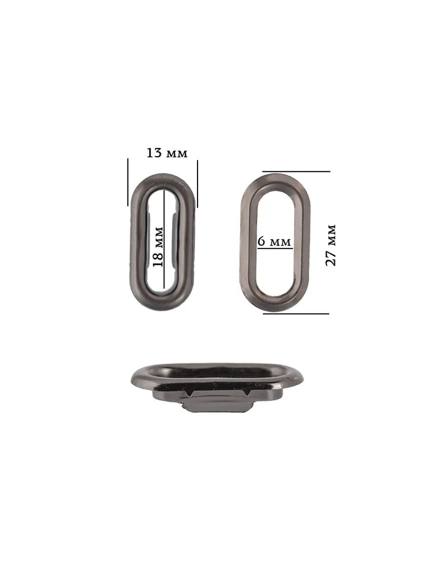 Люверс для бейсболок размер 6х18мм уп.2000 шт