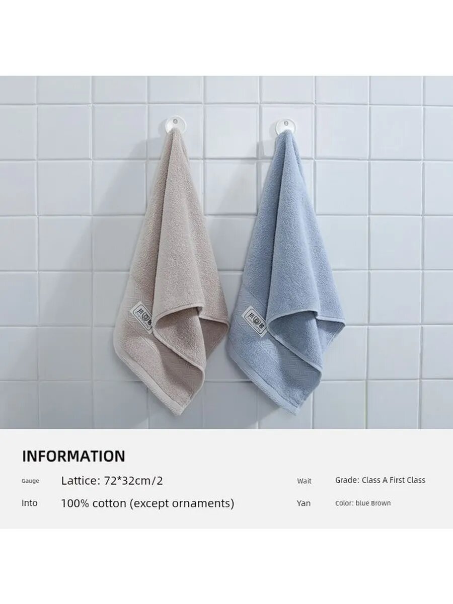 Антибактериальное полотенце (2 шт — синий коричневый)